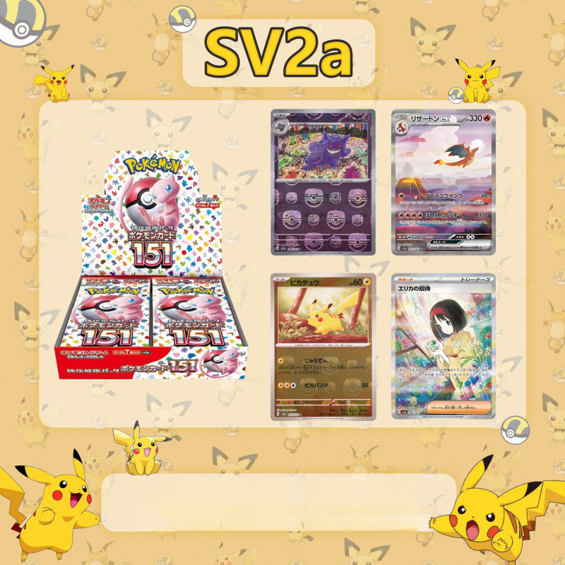 Japanese Version of Pokémon ptcg 151 sv2a Japanese Version Original ...