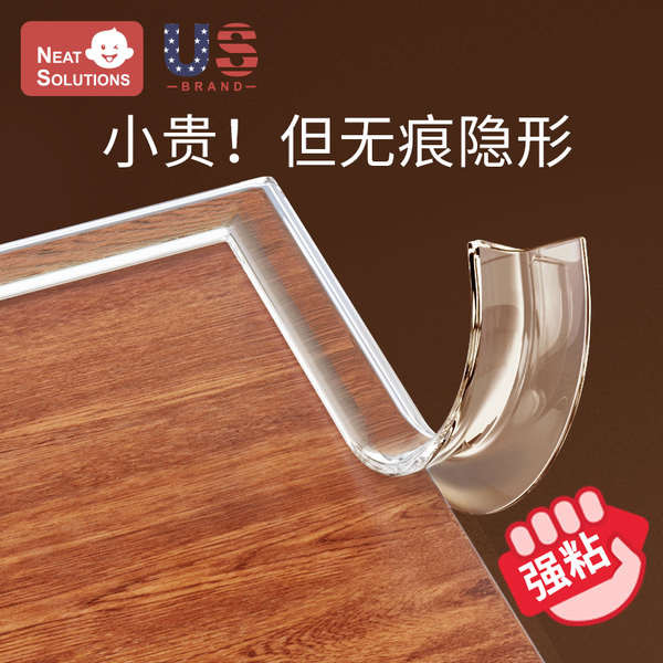 Anti-collision Strip Table Edge Glass Edge Block Table Edge Sticker ...