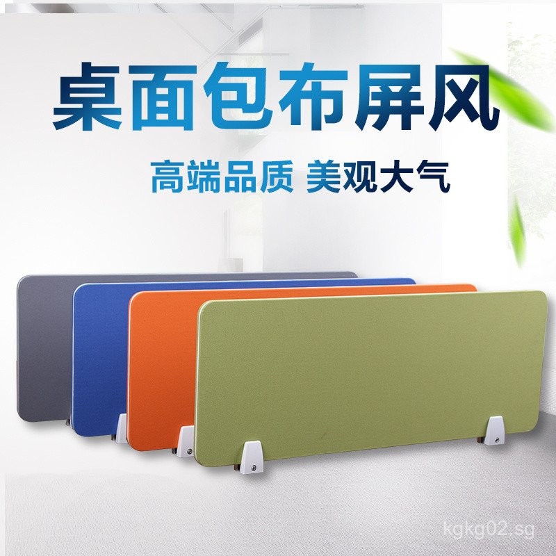 Office Desk Partition Board Table Divider Grid Fabric Partition Board ...
