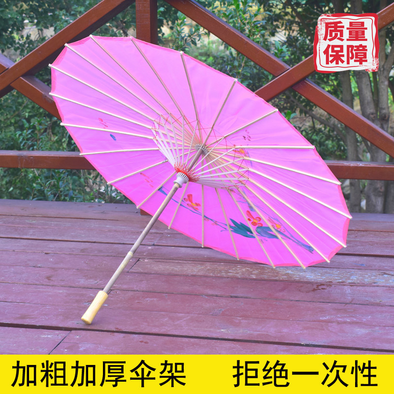 Ancient Style Oil Paper Umbrella for Women Hanfu Retro Dance ...