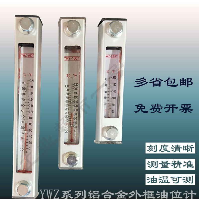 0222 Liquid Level Gauge Oil Level Gauge YWZ-125 Hydraulic Fuel Tank Oil ...