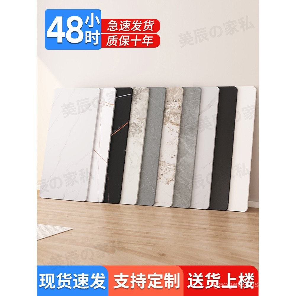 Custom Sintered Stone Countertop Marble Dining Table Top Coffee Table ...