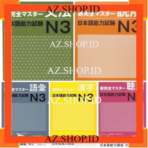 Shin Kanzen Master N3 Series | List of Recommended JLPT Review Books ...