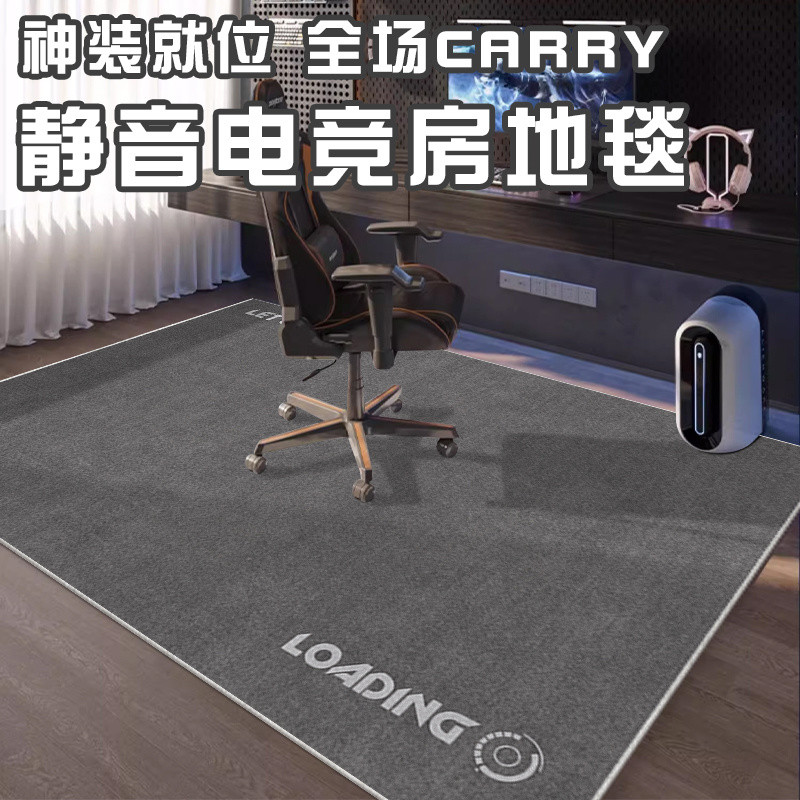 [48H Shipping] 6401Trendy Gaming Room Carpet Soundproof Study Computer ...