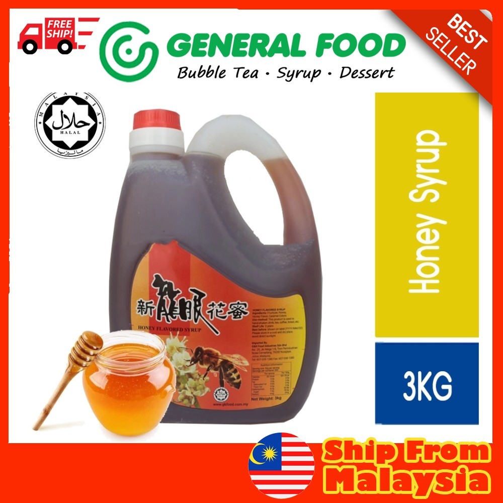 LONGAN HONEY SYRUP CORDIAL (3KG) - Honey Lemon Tea | 龙眼蜜 | 蜜糖 | 蜜糖柠檬 ...