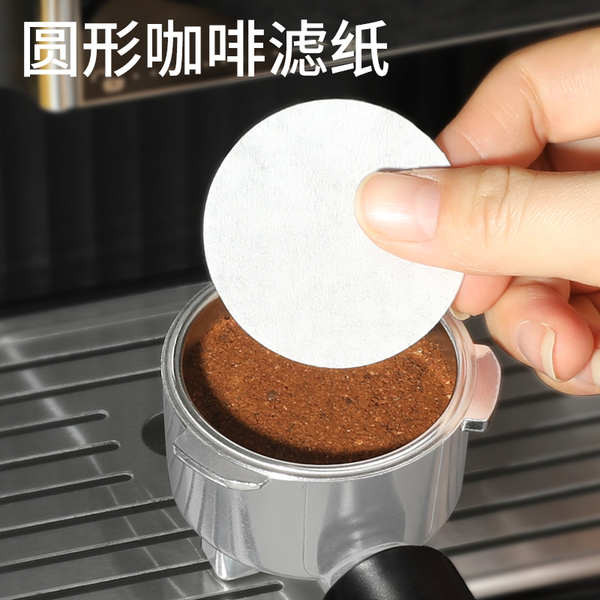 Italian Coffee Machine Filter Paper Handle Powder Bowl Filter Paper ...