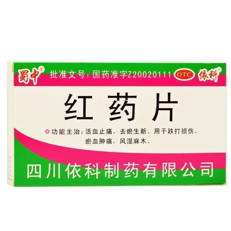 Revitalizing Blood Relieving Pain, Removing Bruises New.Used for ...