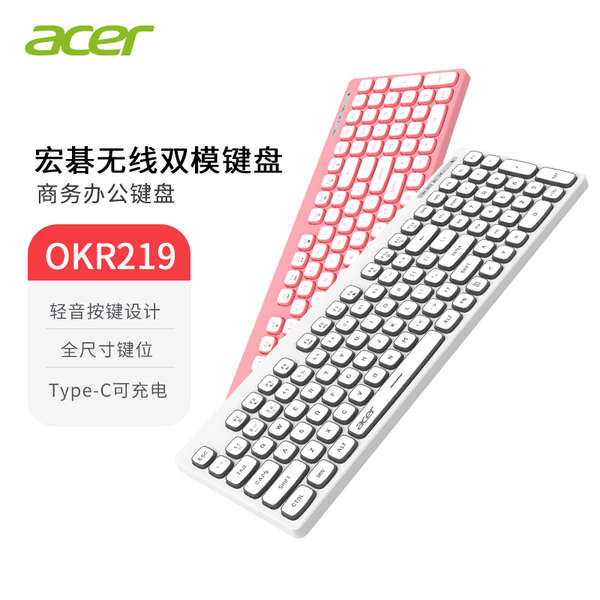 bluetooth keyboard mechanical keyboard keyboard wireless Acer acer ...