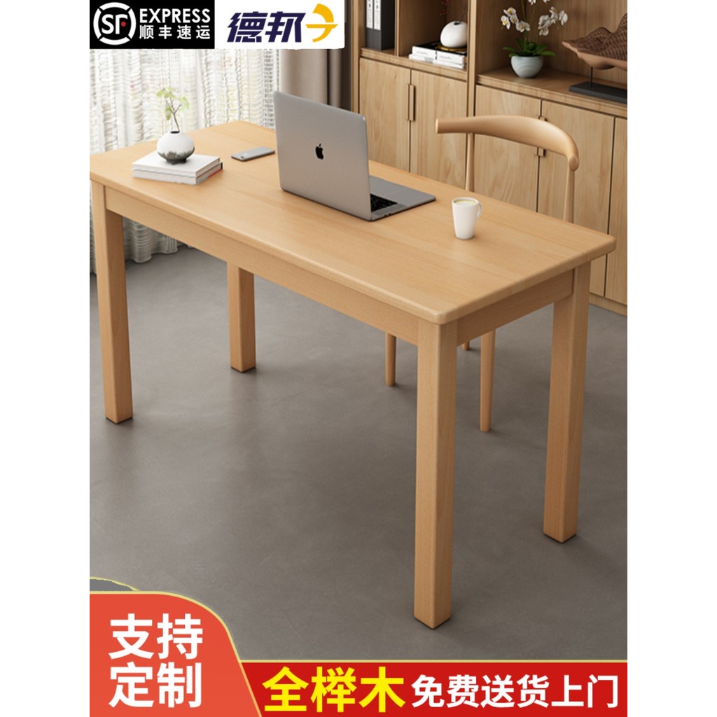 Solid Wood Computer Desk Study Desk Student Home Writing Desk Simple ...