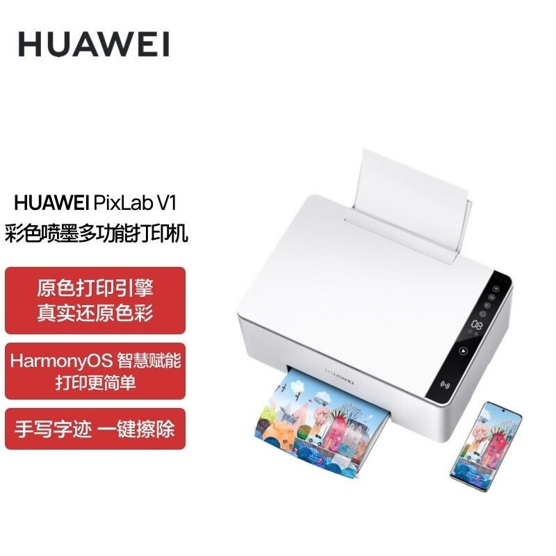 Huawei V1 PixLabV1Color Inkjet Printer Wireless Photo Printer Copier ...