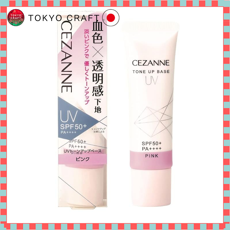 【direct from Japan】 Cezanne UV Tone Up Base White 30g - Makeup Primer for Fair Skin, SPF50+/PA ...