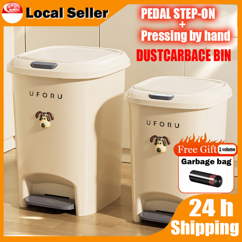 【SG】Pedal Step-On Dustbin Trash 2-way Large Capacity Beige Trash Bin ...