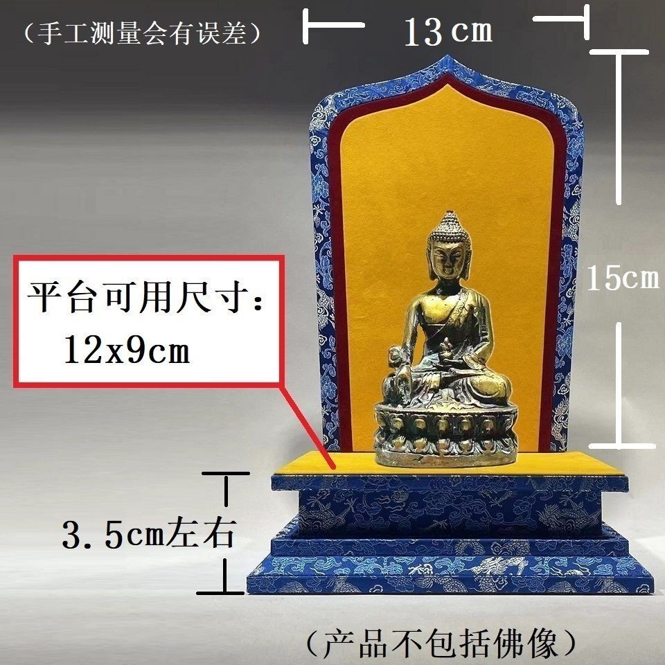 [48H Shipping] 1011Collector's Edition Backlit Buddha Statue Base High ...