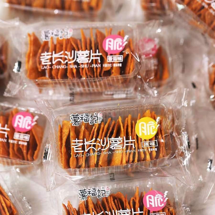 ZEJUN Potato Fuji Old Changsha Potato Chips Thin Snacks Snacks Original ...