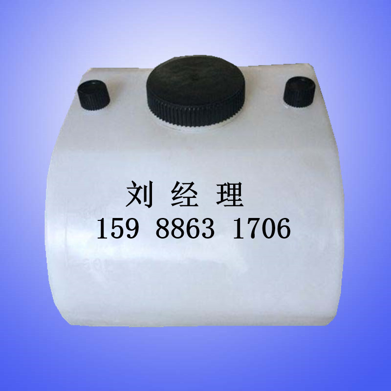 60L Horizontal humidifier water tank Spray-type Portable Small ...