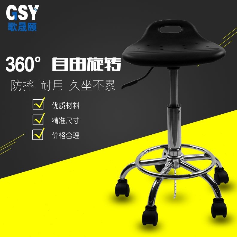 Small Handle Swivel Chair Anti-Static Workshop Lifting Reinforced Work ...