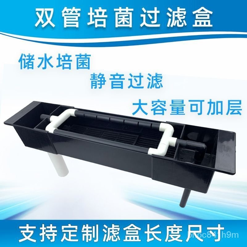 superior productsFish Tank Filter Box Upper Filter Top Drip Box Mute ...