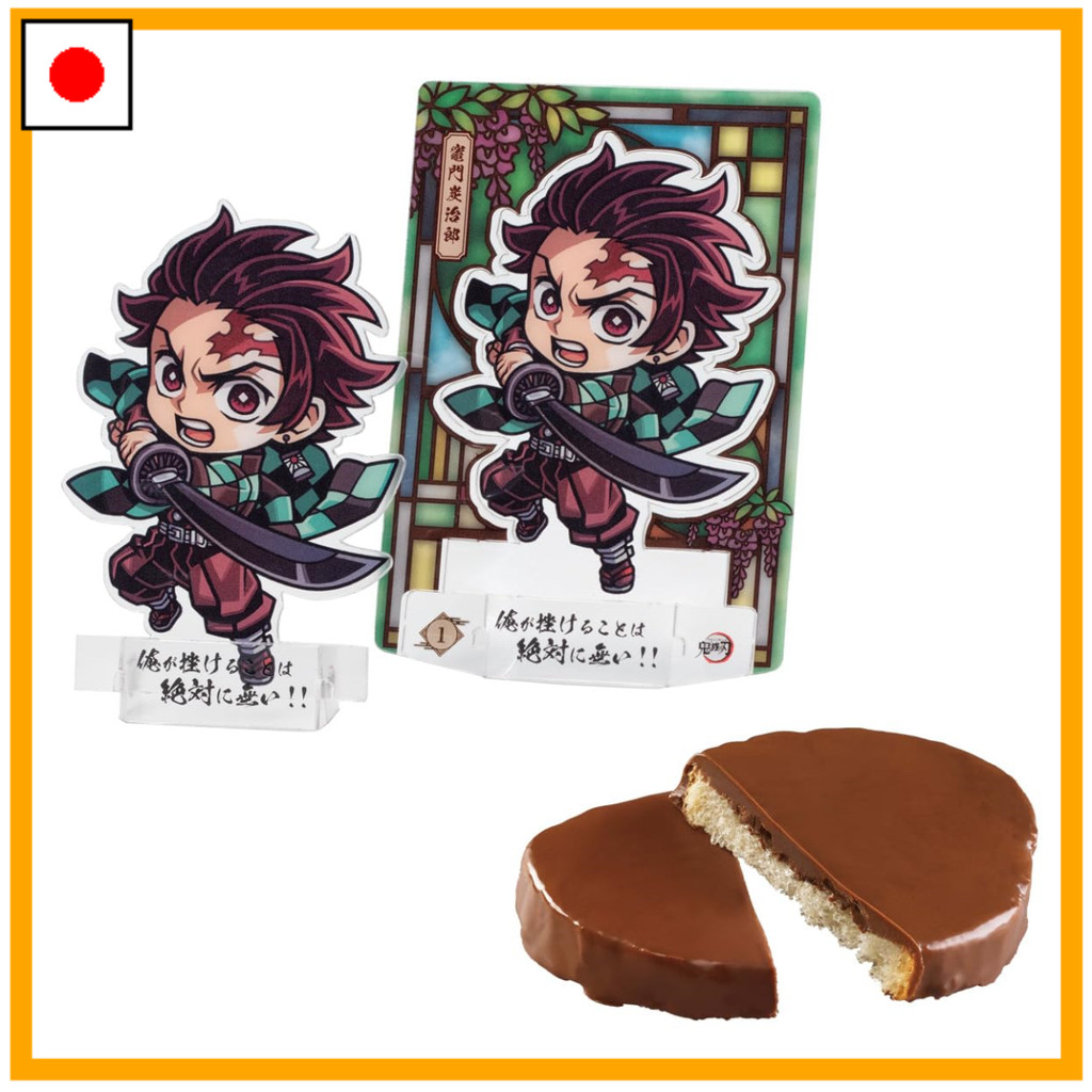 Demon Slayer: Kimetsu no Yaiba Chocolat Goute 20 pieces BOX (candy toy ...