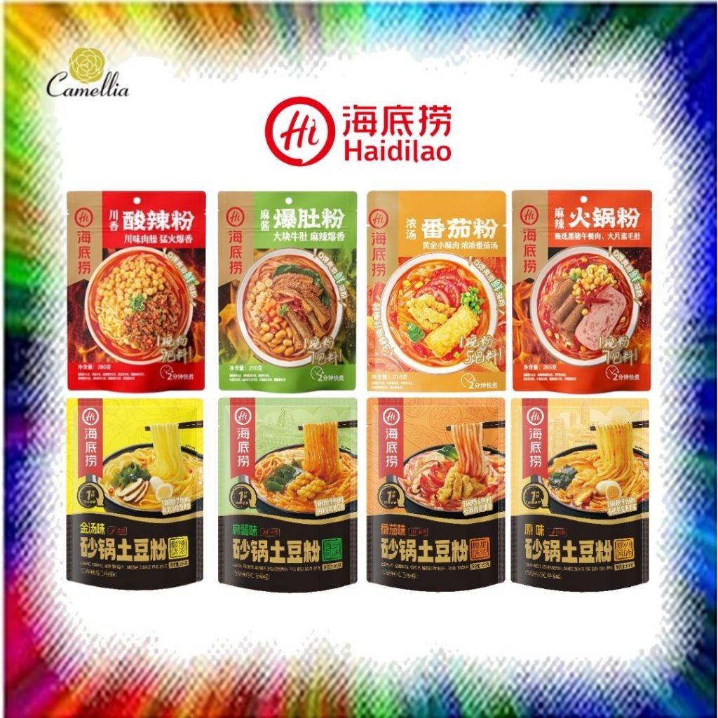 Haidilao Potato Vermicelli Hotpot - Original Golden Soup Tomato Mala 海底 ...