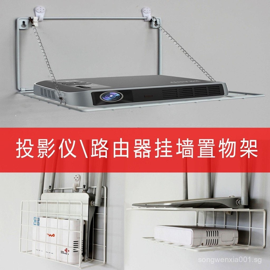 Adjustable Angle Projector Stand Wall-mounted No-drill Foldable ...