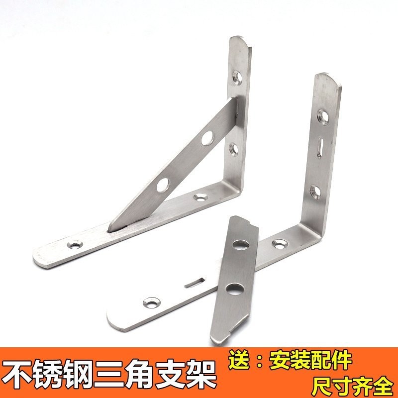 Triangular Bracket Thickened Stainless Steel Heavy-Duty Wall Shelf ...