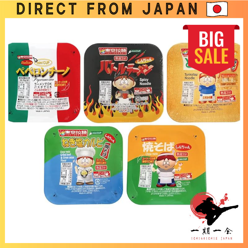 Tokyo Ramen Shin-chan Ramen Mini Cup Series, 5 types with 2 cups each ...