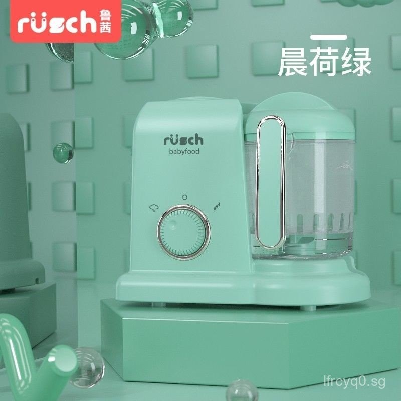 Lucy Mini Baby Food Processor Baby Multifunctional Steaming and Mixing ...