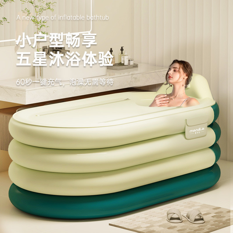 Adult No-Installation Ice Bath Tub Inflatable Bath Tub Portable ...