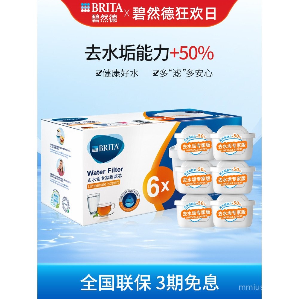 BRITA Bilander Filter Cartridge Official Flagship Store Water Filter Purifier Household Kitchen ...