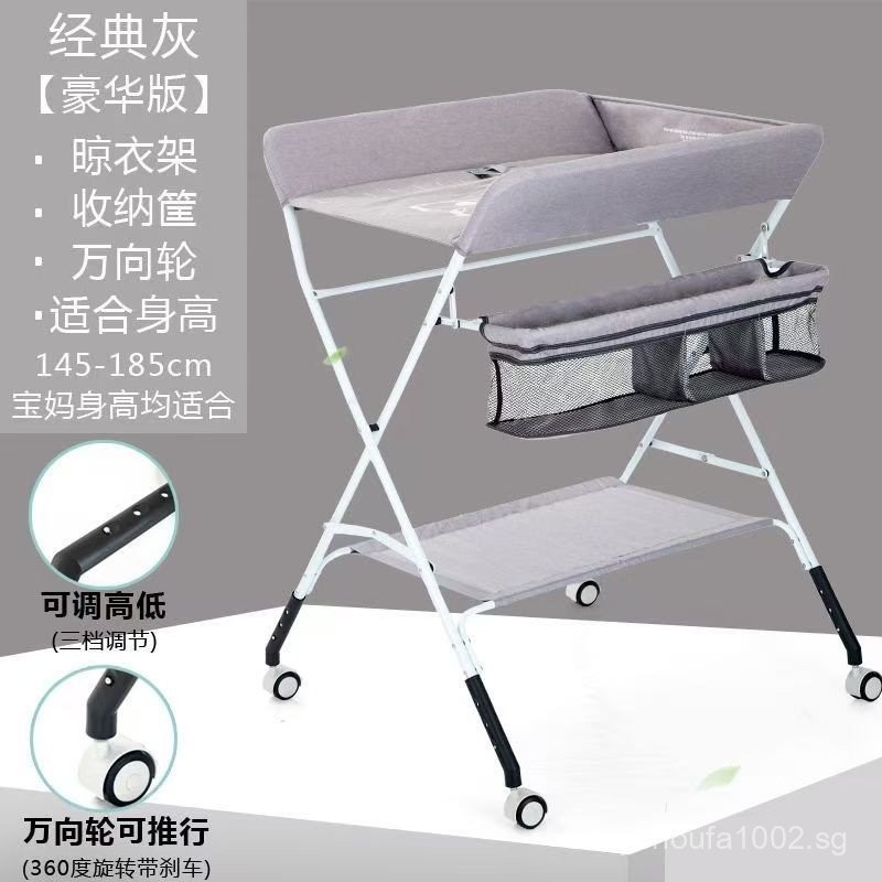 Diaper-Changing Table Baby Care Desk Portable Multifunctional Foldable ...