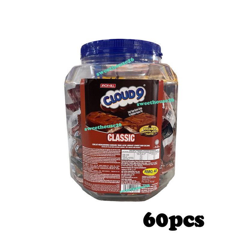 Cloud 9 Classic Chocolate Jar 720g ( ±60's × 12g) | Shopee Singapore
