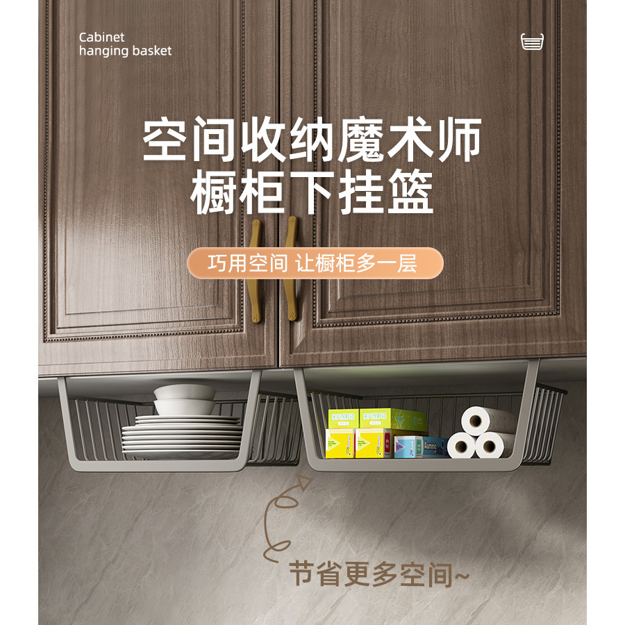 Yshf Kitchen Storage Rack Cabinet Hanging Rack Storage Cabinet Paper ...