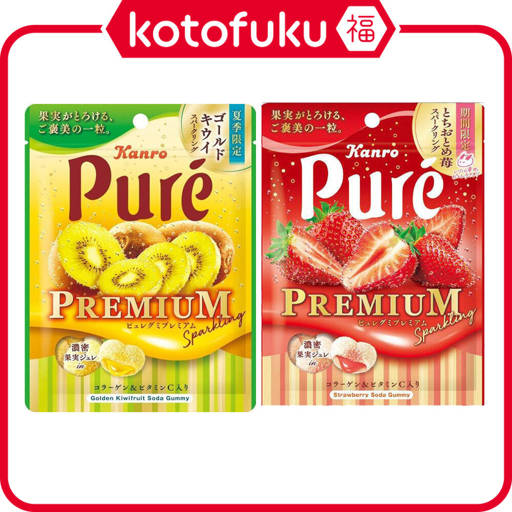 Kanro Pure Premium Gummy - Gold Kiwi Sparkling / Strawberry Sparkling | Shopee Singapore
