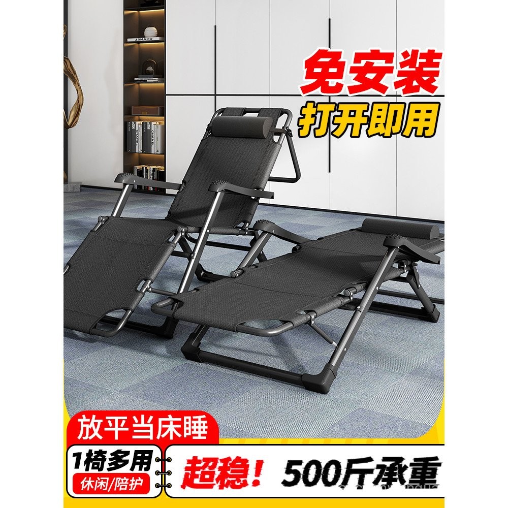 Nap Treasure Folding Bed Single Outdoor Portable Lazy Recliner Office ...