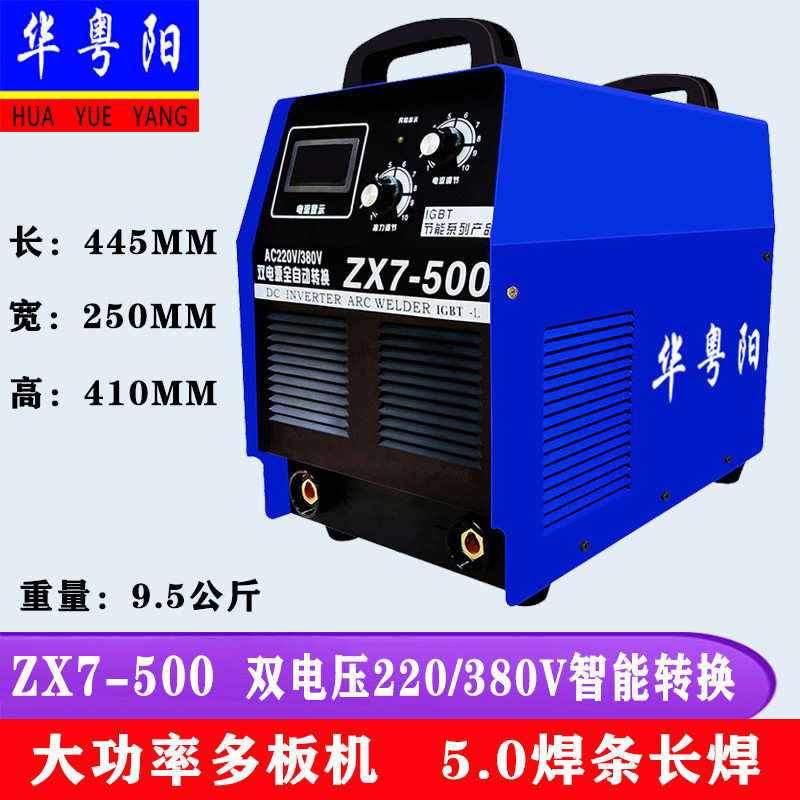 ZX7-500-630Steel Bar Butt Welding Dual Voltage Welding Machine220V380V ...