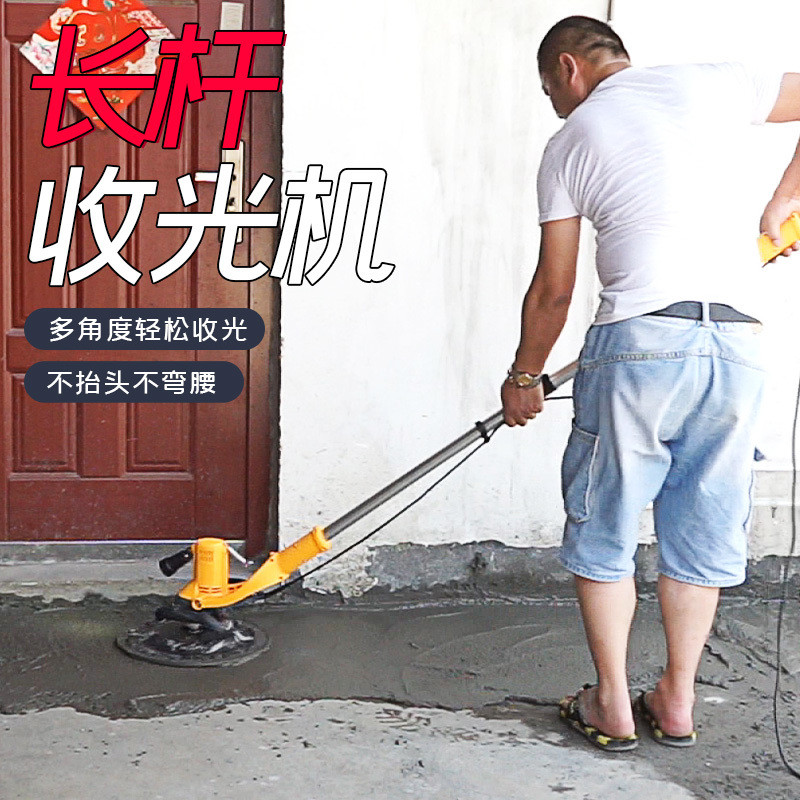 Concrete Cement Floor Mortar Finishing Machine Wall Smoothing Machine ...