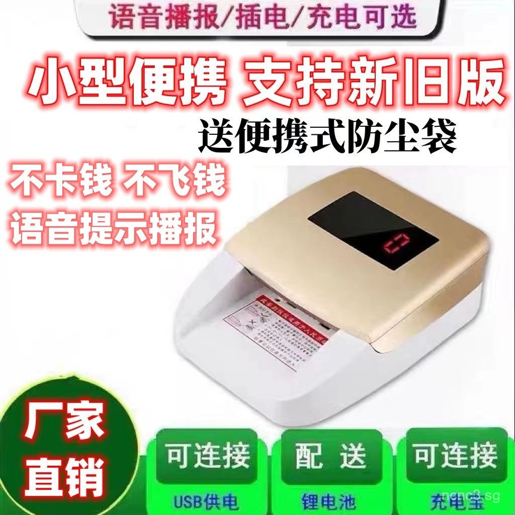 Rechargeable Money Counter Machine Small Portable Handheld Home Use ...