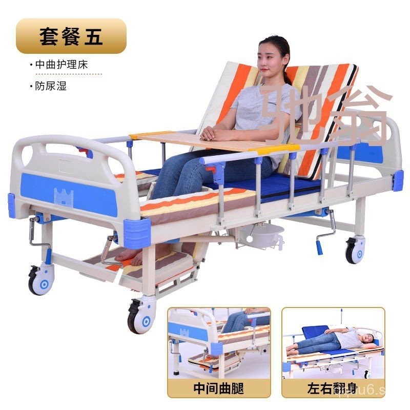 zaq Single and Double Rocking Bed for Hospital and Home Use, Elderly ...