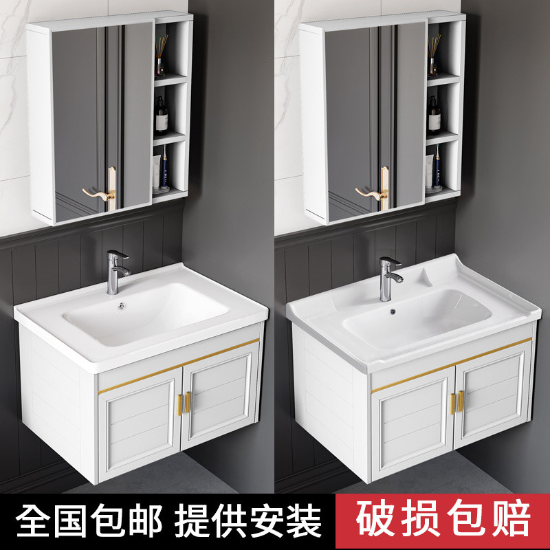 Bathroom Cabinet Set Modern Simple Luxury Small Apartment Wash Basin ...
