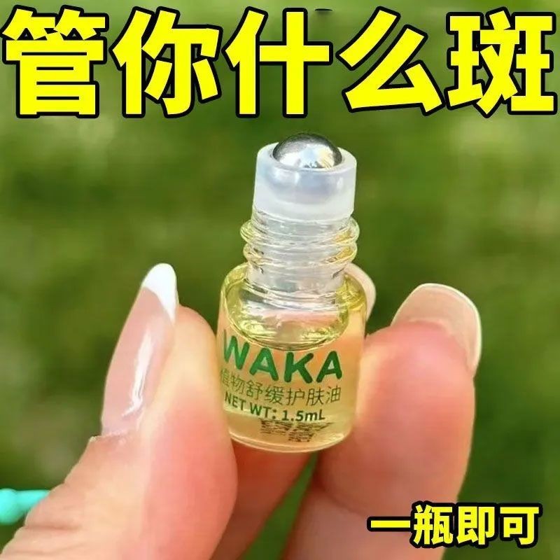 [Ready Stock] [Freckle Removal Buster] Freckle Removal Cream Whitening ...