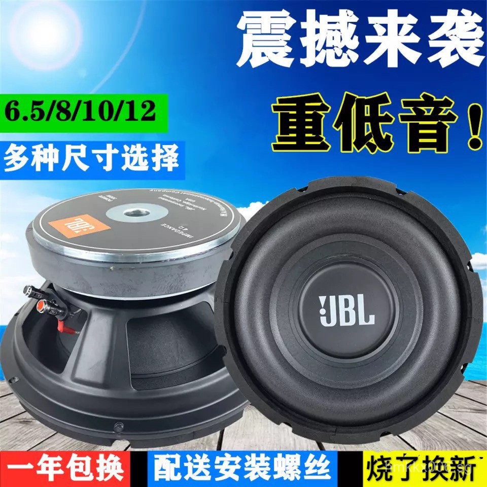 Free Shipping6.5Inch8Inch10Inch12Inch Bass Speaker Super Bass Subwoofer ...