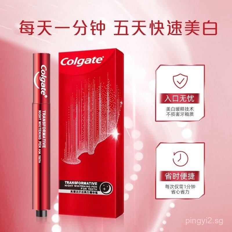 Colgate Whitening Pen Tooth Stickers Enzyme Tooth Stickers Gel Essence ...