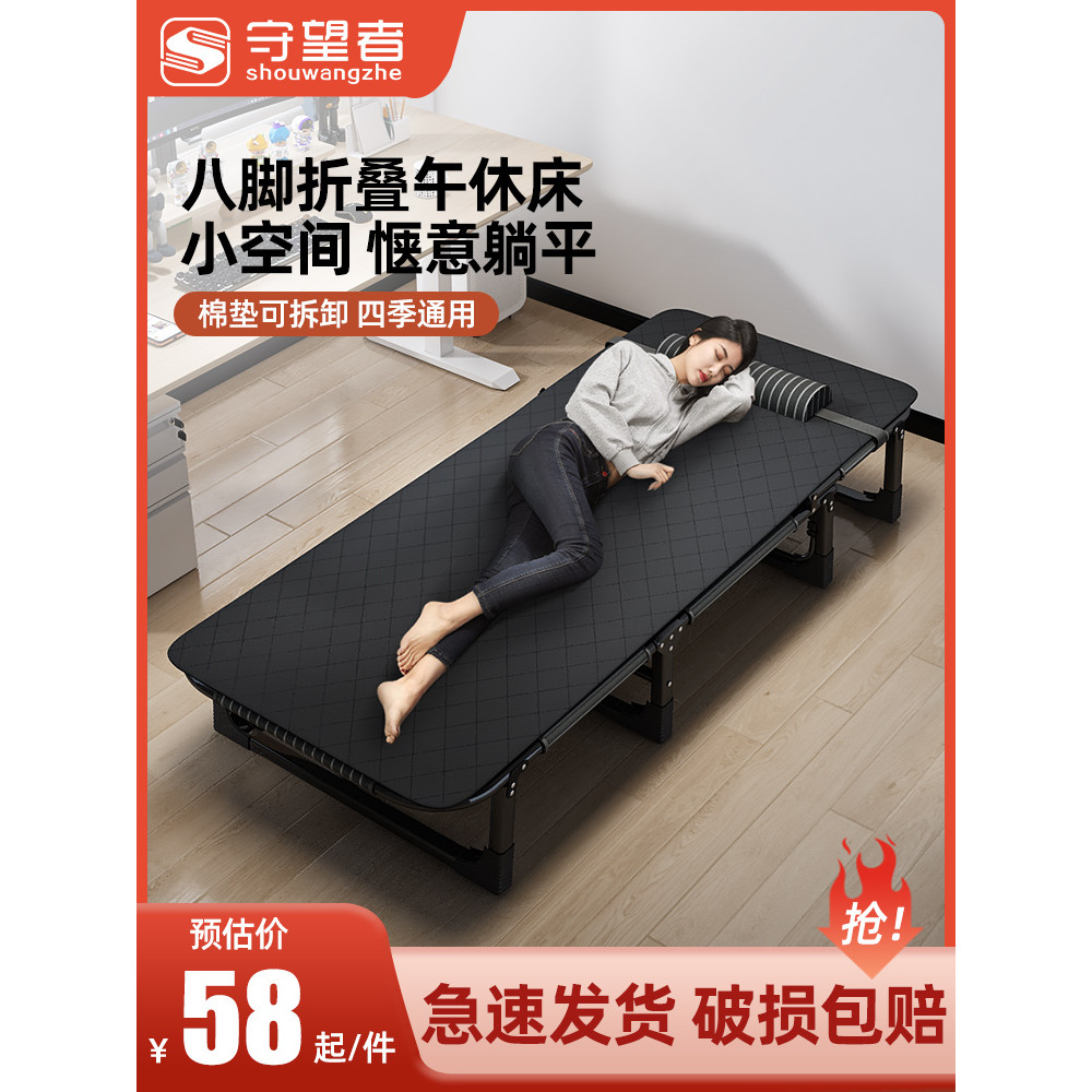 Folding Bed Office Nap Single Bed Nap Artifact Home Simple Portable ...