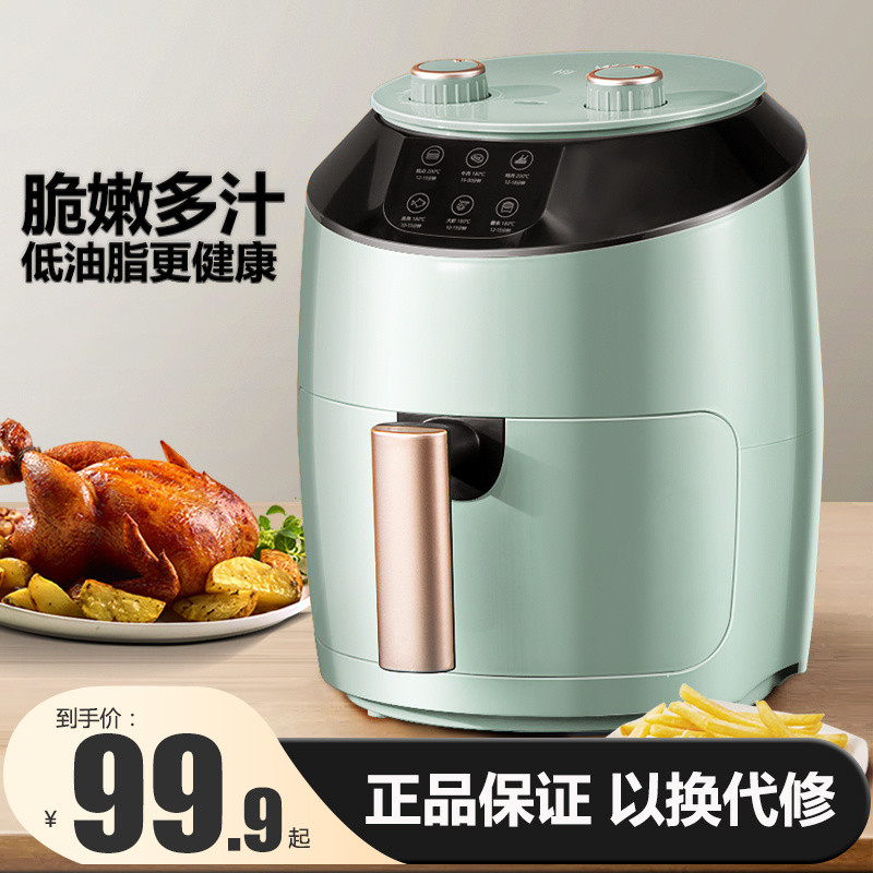 Air Fryer Household Oven Integrated Smart New Model Fully Automatic Air ...