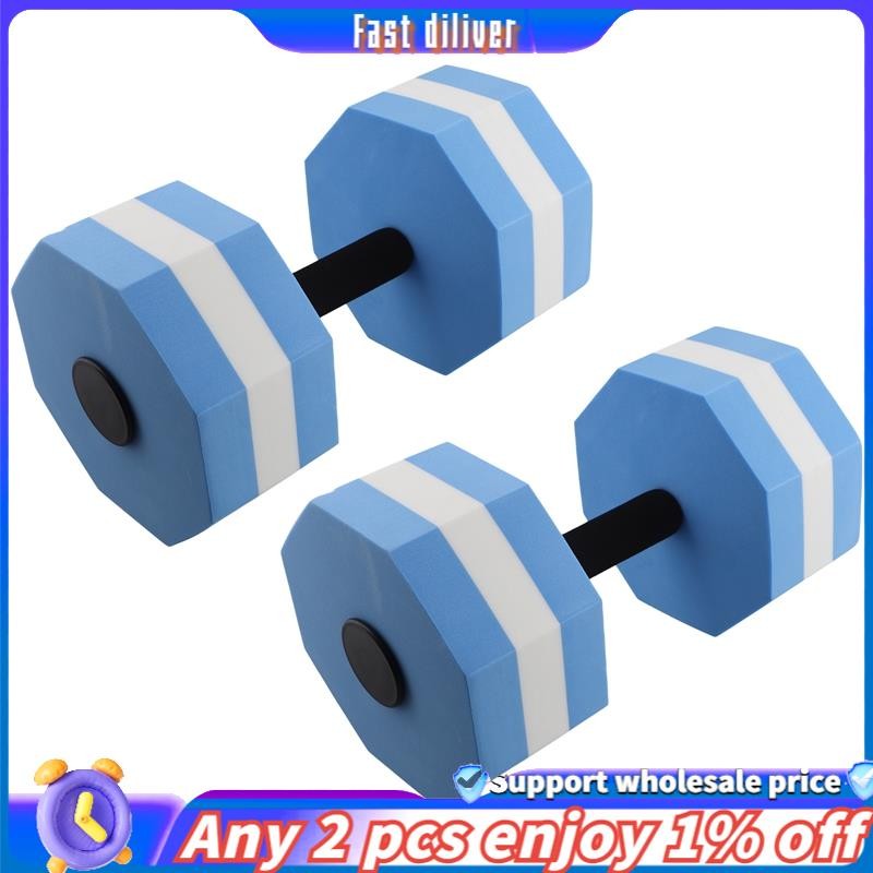In stoick-EVA Foam Dumbbell Set, Water Weights, Water Aerobics, Aquatic ...