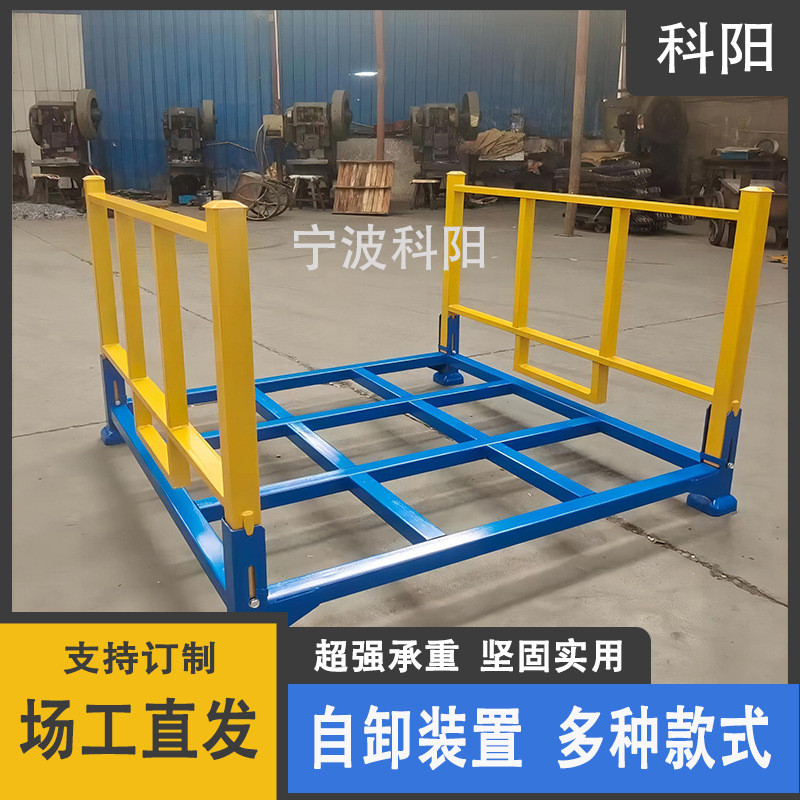 Foldable Stacking Rack Qiaogu Rack Tube Insert Stacking Rack Mobile ...