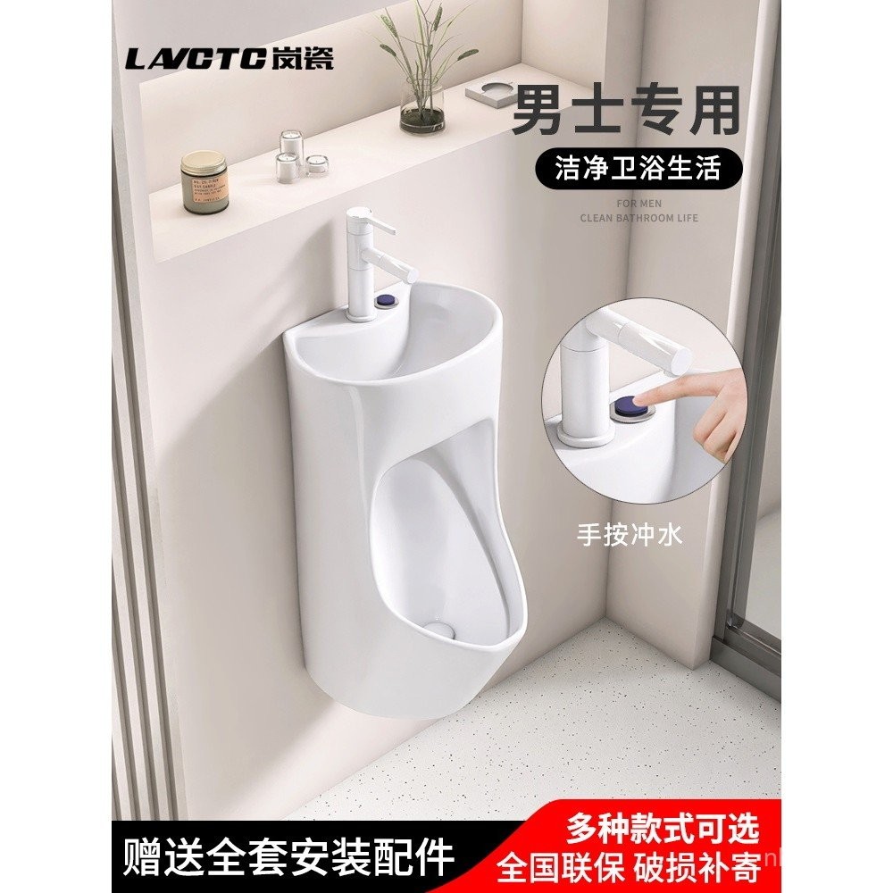 New Model Home Sensor Urinal Integrated with Wash Basin Wall-Mounted ...