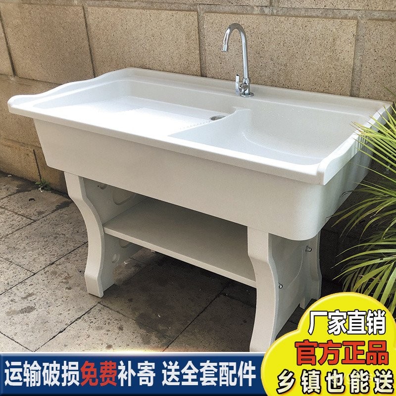 Balcony Stone Laundry Sink Laundry Tub with Washboard Sink Scrubbing ...