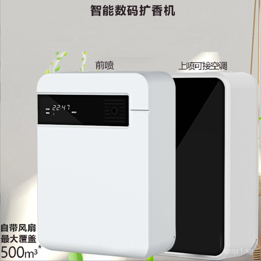 WIFI Diffuser Aisle Fragrance Machine Hotel Lobby Fragrance Machine ...