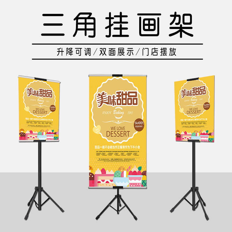 KT Board Display Stand Vertical Floor-standing Adjustable Advertising ...